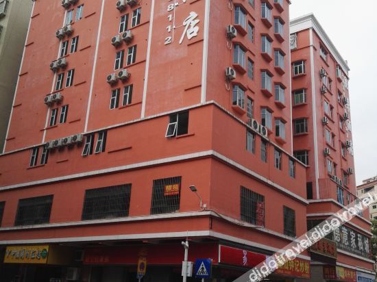 Kunji Hotel (Shenzhen North Railway Station) in Shenzhen City | 2025 ...