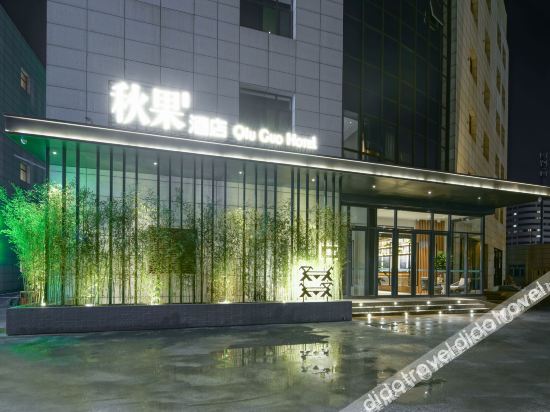 True Go Hotel (Beijing Huaxiang Tiantan Hospital) in Beijing | 2025 ...