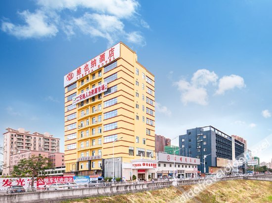Vienna Hotel (Shenzhen Gongming Square Station) in Shenzhen City | 2024 Updated prices, deals ...