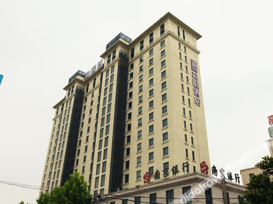 Yitel (Shanghai Zhangjiang High-technology Park) in Shanghai | 2024 ...