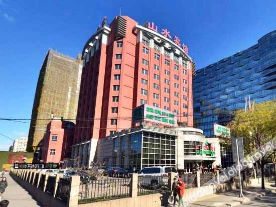 Shanshui Hotel in Beijing | 2025 Updated prices, deals - Klook United ...